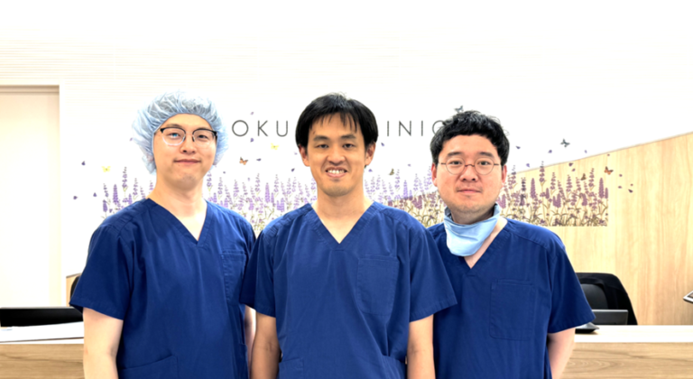 OKUNO CLINIC - Pain relief treatment - Japan